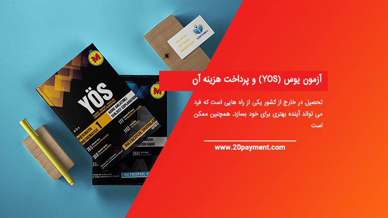20Payment - اخبار مقالات آموزش